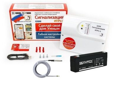 Дистанционное управление газовым котлом | GSM дистанционное управление ...